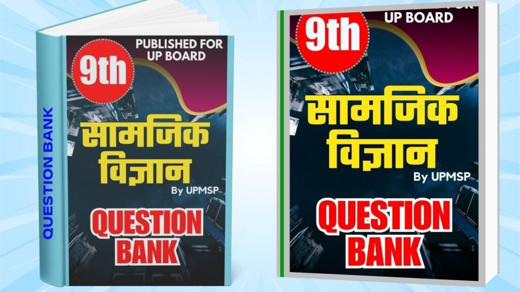 Class 9th Social Science Question Bank 2026 || By UP Board Question ...